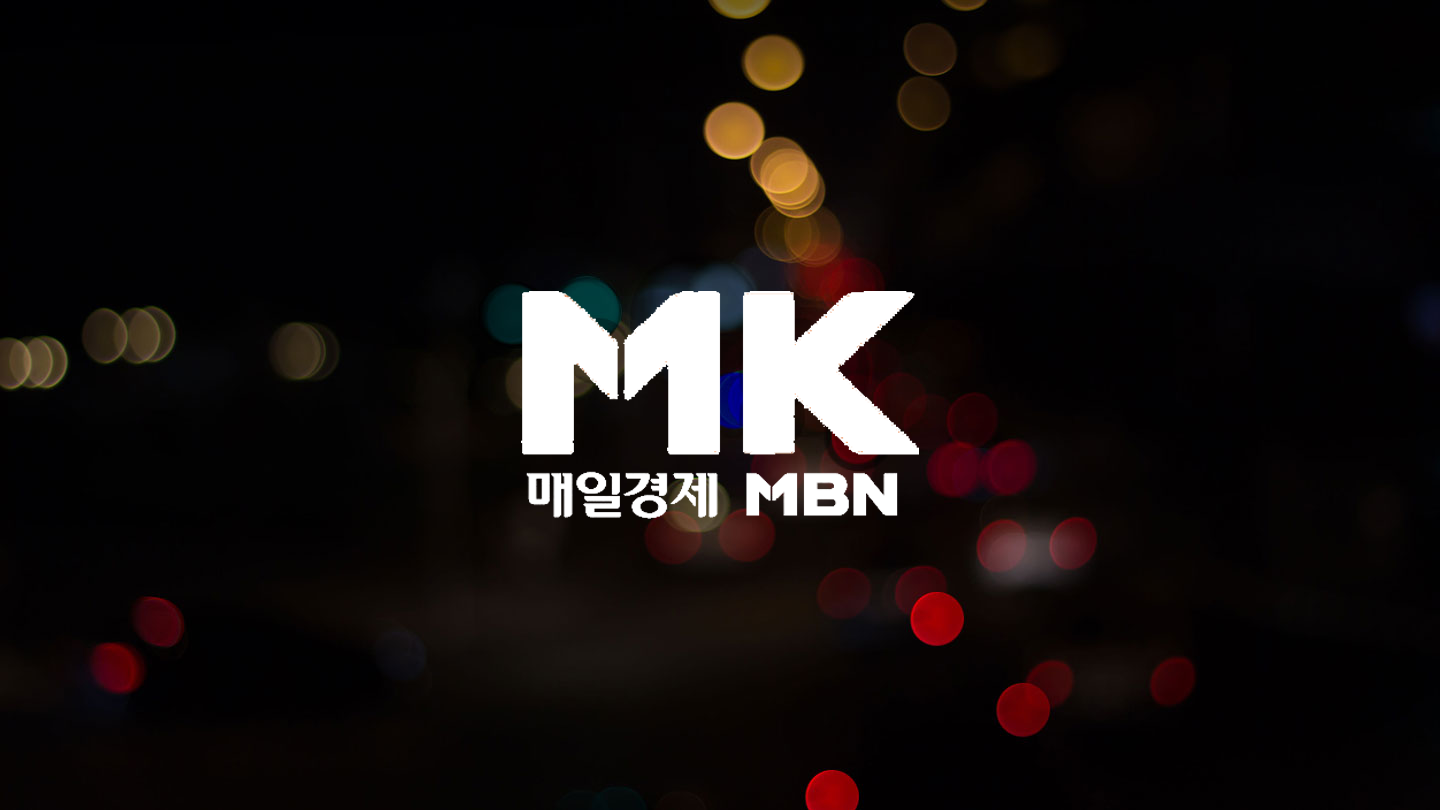 [기고] 제조업 '3풀 시대'의 종언 | Bain & Company